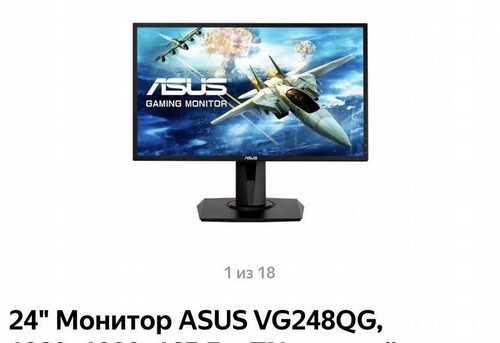 Монитор asus vg248qg