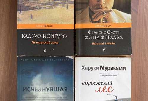 Книги в мягкой обложке