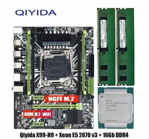 Комплект Qiyida x99 h9 + Xeon 2670 v3 + 16Gb DDR4