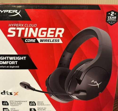 Игровая гарнитура hyperx cloud stinger core