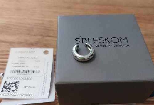 Серьга кафф Sbleskom