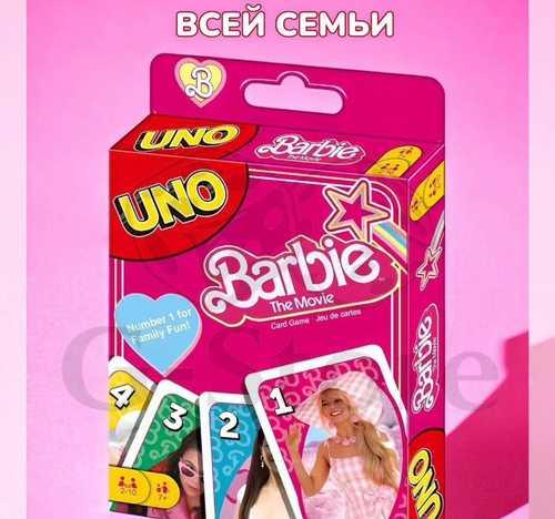 Uno Barbie, настольная карточная игра Уно Барби