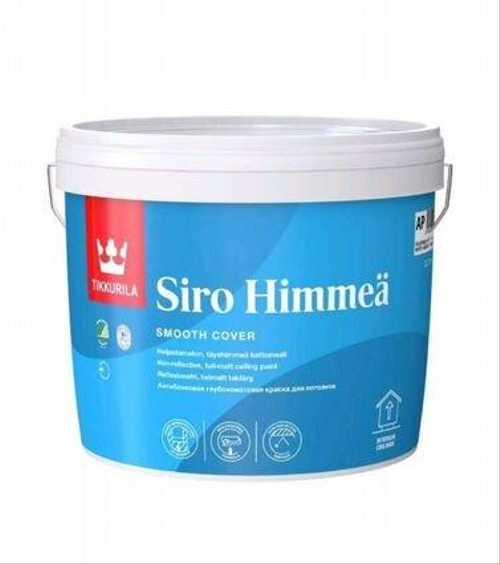 Краска потолочная Tikkurila Siro Himmea