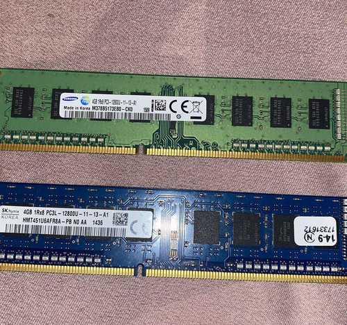 Оперативная память ddr3 8gb (4x2)