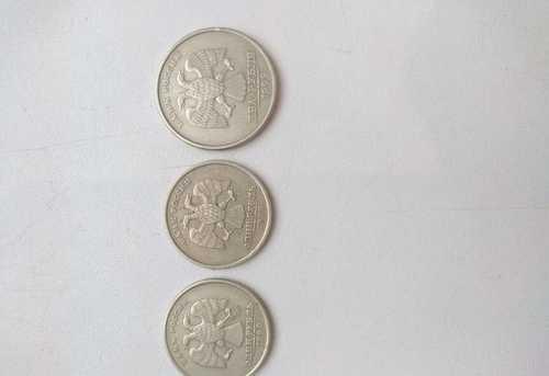 Монеты рег чекана 1999г (ммд спмд)