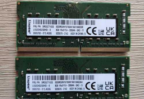 Оперативная память Kingston DDR4 2x8Gb 3200 mhz
