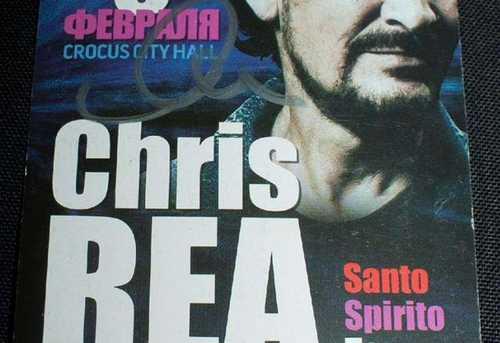 Kpиc Pи (Chris Rea) Aвтoгpaф Myзыкa