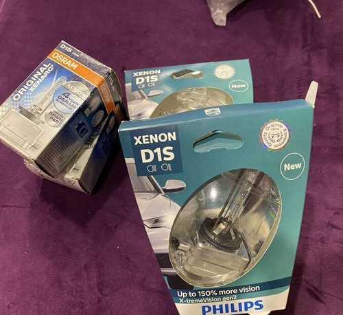 Ксеноновые лампы d1s Philips