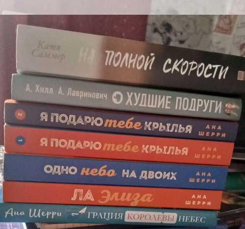 Книги