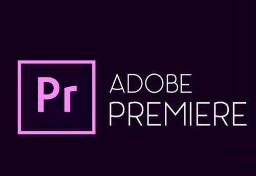Adobe Premiere 2023