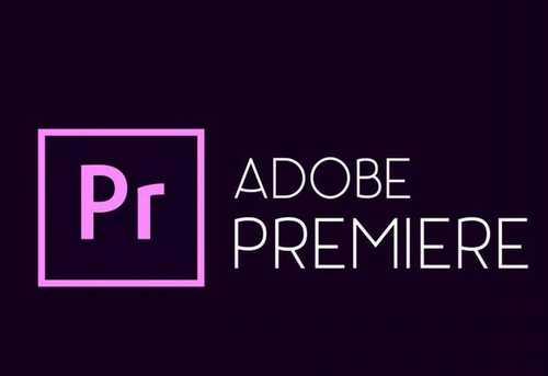 Adobe Premiere 2023