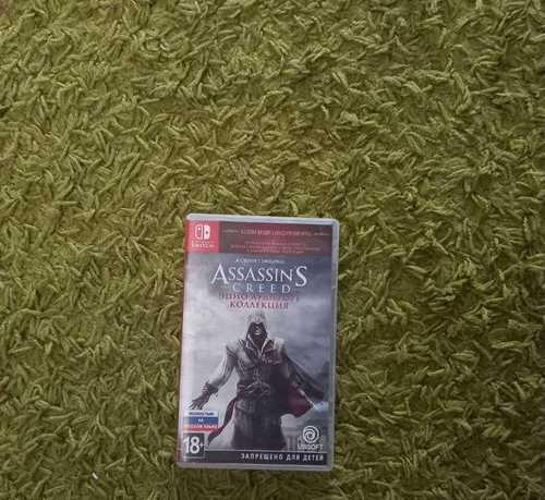 Assasins creed ezio collection для nintendo switch