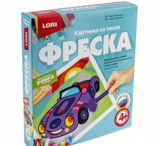 Фреска. Кп-058 Картина из песка "Машинка"