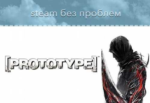 Prototype (Steam)
