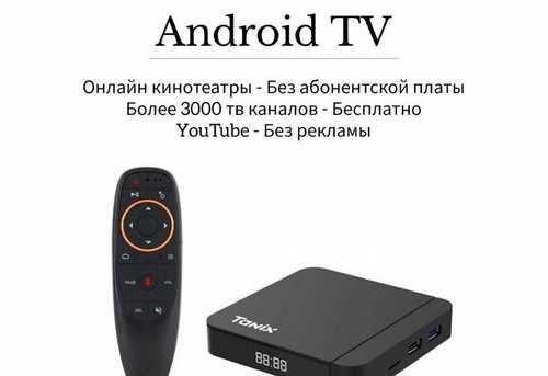 Android tv приставка +4500 тв и кино бесплатно