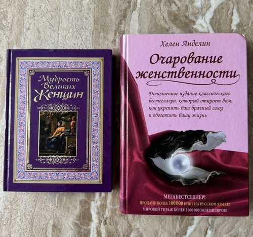 Книги одним лотом