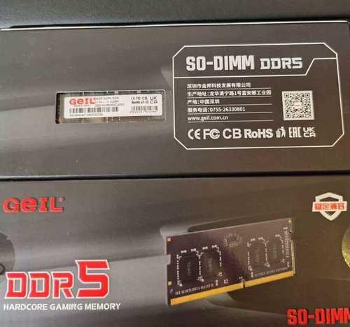 Оперативная память ddr5 sodimm 5200