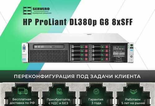 HP DL380p G8 8xSFF/2xE5-2680/2х16Gb/2x460WT