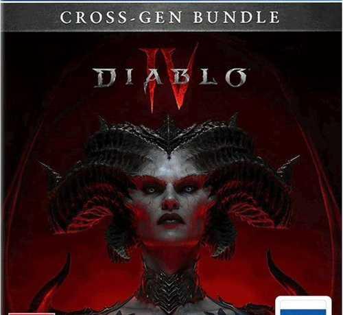 Diablo Iv Ultimate Edition Ps4 And Ps5 Festimaru Мониторинг