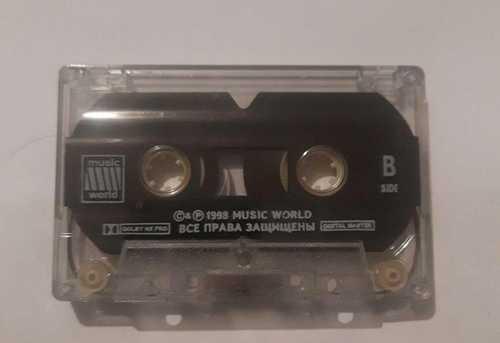 Аудиокассета music world 1998