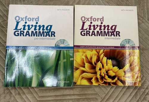 Учебники по английской грамматике