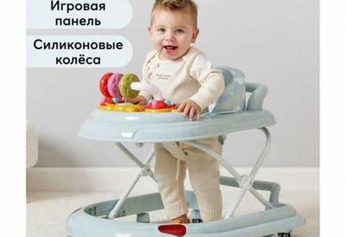 Ходунки детские Happy Baby smiley V2