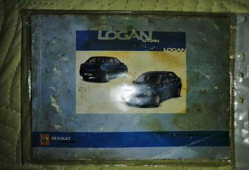 Книга по эксплуатации Renault logan