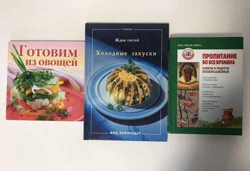 Подарочные книги по кулинарии