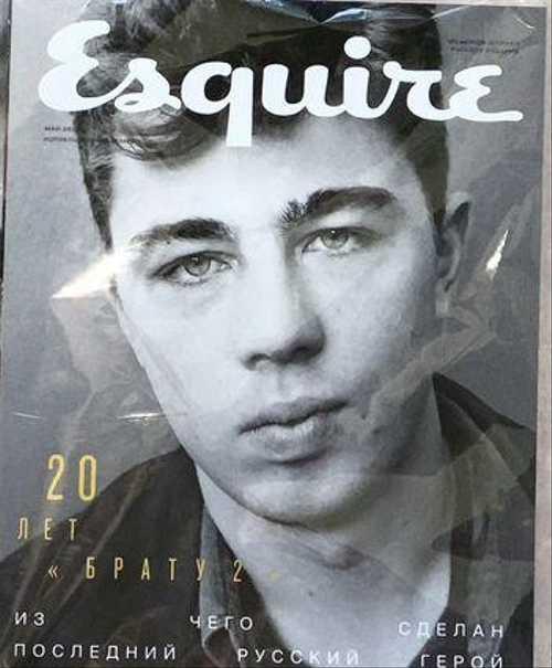 Журнал Esquire