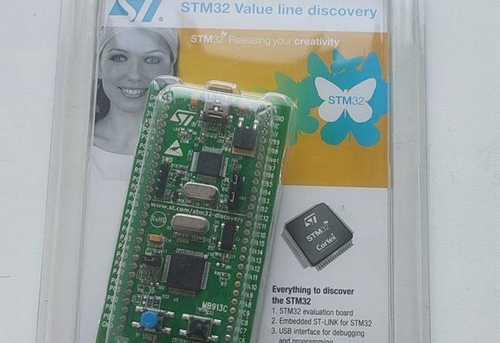 Отладочные платы stm32