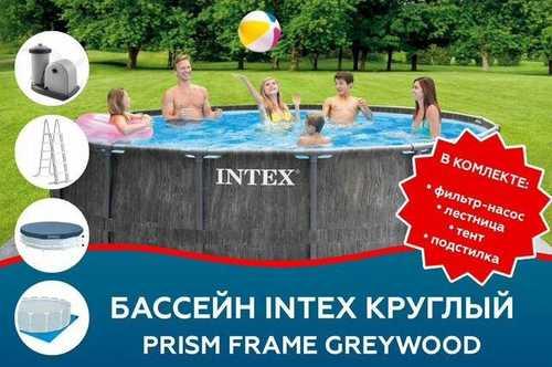 Каркасный бассейн 5.49х1.22см новый intex