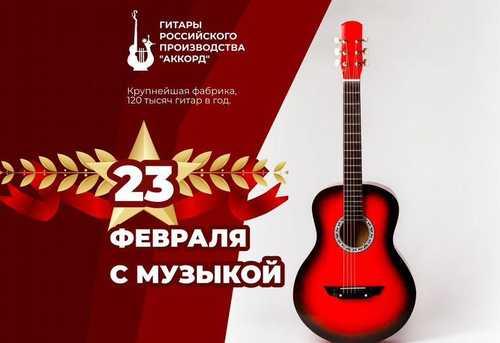 Гитара Струнное устремление