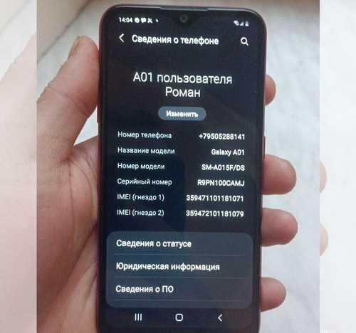 Samsung Galaxy A01, 2/16 ГБ