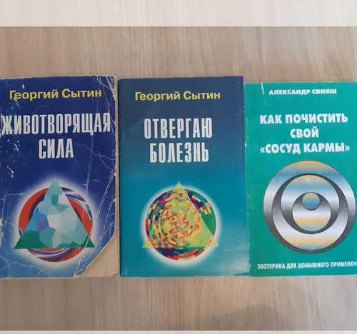 Книги Сытин