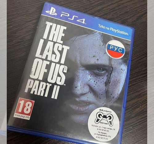 The Last of us part 2 PS4