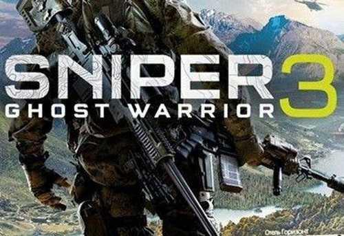 Sniper ghost warrior 3 ps4 и ps5