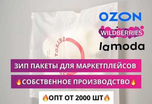 Пакет зип лок (zip-lосk) 10*10 120 матовый