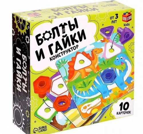 Игра детская