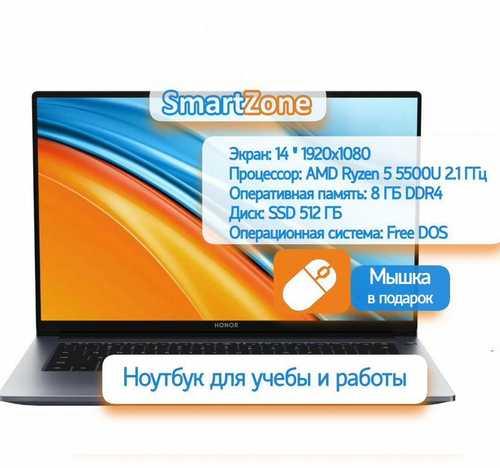 Ноутбук Honor MagicBook 14 R5/8/512