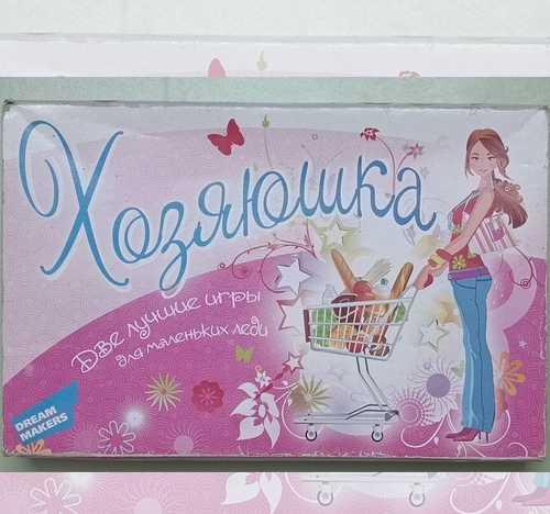 Настольная игра "Хозяюшка" 2 в 1