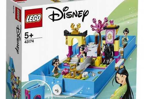 Конструктор Lego Disney Princess 43174 Книга