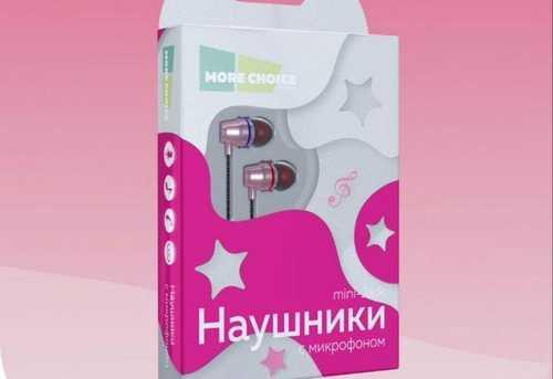 Проводные наушники More Choice P71