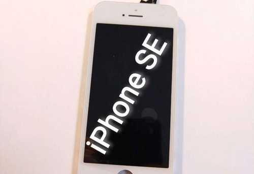 Дисплей для iPhone SE + замена