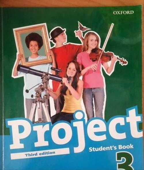 Project student book. Project 3. Oxford Project 3. Учебник Project 3. Project 3: Workbook.