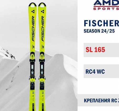 Горные лыжи Fischer RC4 WC SL 165 M   Z17