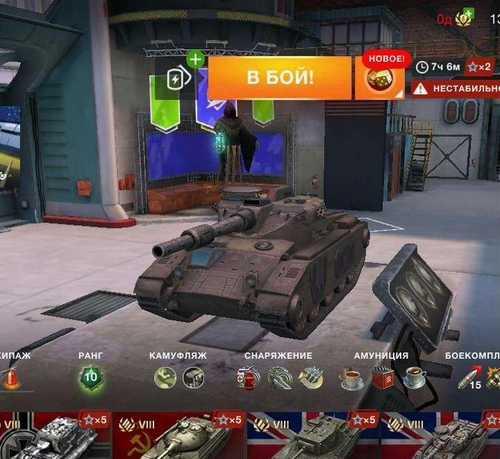Tanks Blitz супер донатерский