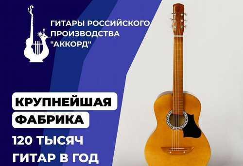 Гитара Звуковая Заря