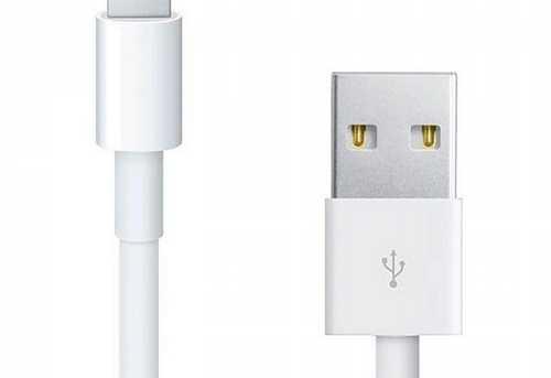 Кабель Apple USB-C to Lightning (0, 5метра) белый