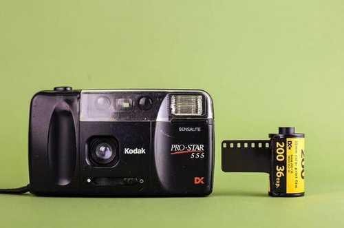 35мм камера Kodak ProStar 555