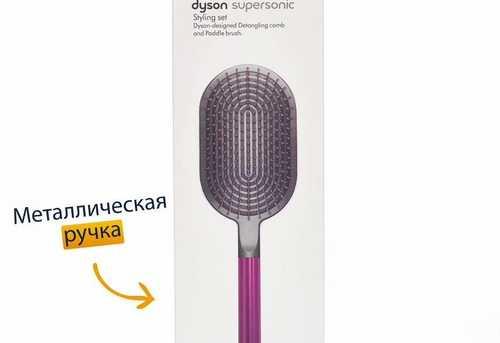 Набор расчесок для волос Dyson